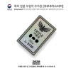 캐슬어울림 끈적이 Zero 썬팅훼손 Zero 아파트주차스티커 무점착으로 제작 네이버 블로그